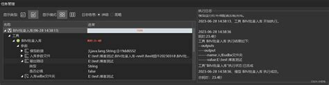 idesktopx bim批量入库之revit篇 supermap idesktop11i导入revit模型 csdn博客