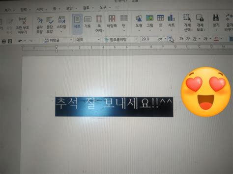 한컴오피스 2018 실행오류 해결 방법 한글화일 엑셀화일 안 열릴 때 해결 방법 네이버 블로그
