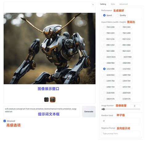 Fooocus：全新开源ai绘画工具 设计经验 素材集市