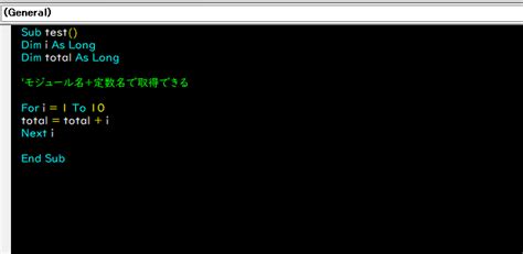 excelvbaの開発環境を劇的によくする「rubberduck」インストール方法 縁紡ぐ