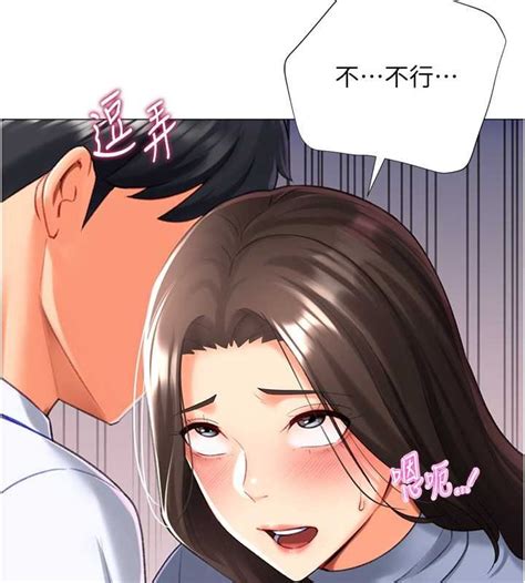 第20話 在公司裡密會 獵愛轉蛋機無遮擋版免費在線閱讀 老司機禁漫