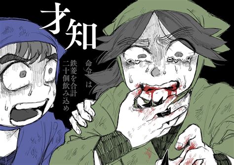 たまごたちのおうさまゲーム 命令6のそれぞれ配置された命令がきつい子達ここに集めました 兵太夫の表情ちょっと困り」たっくん【126東4