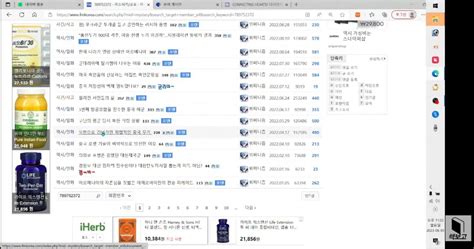 펨붕이 구독자 5만 유튜버한테 저격 당함 ㅠㅠ 포텐 터짐 최신순 에펨코리아