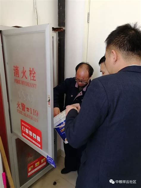 【社区安全】中粮祥云社区开展消防设施专项检查情况