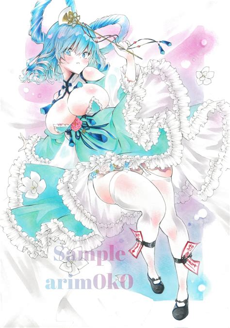 Kaku Seiga Touhou Drawn By Arim0k0 Danbooru