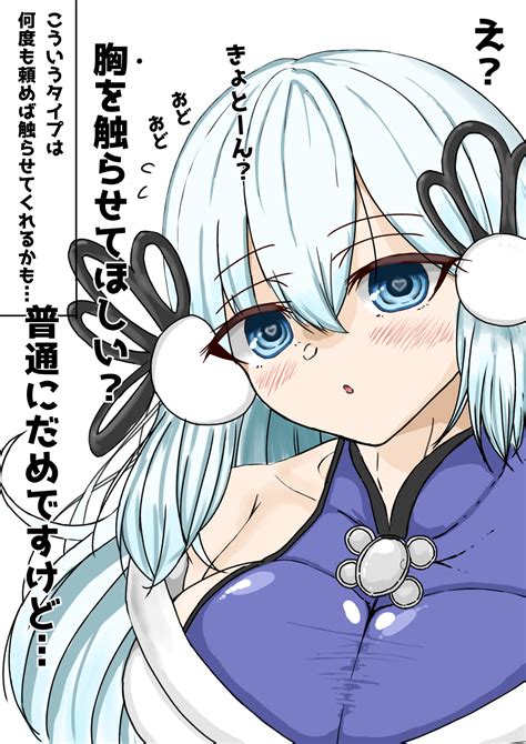 Rule 34 1girls Duel Monster Japanese Clothes Japanese Mythology Monster Girl Mythology Public