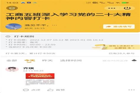 2022级本工商管理类专业5班举行举行一次竞赛掀起学习热潮主题团日活动 山东大学管理在线
