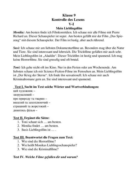 Контрольні роботи з німецької мови для 9 класу Німецька мова