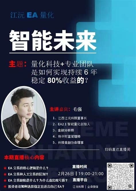 江沅ai21多币种日内短线对冲算法套利策略！！ 知乎