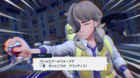 あかへる on Twitter RT sorsolaaa ペパー先輩はテラスタルする時ボールを逆さまに持ってるという噂を聞いて