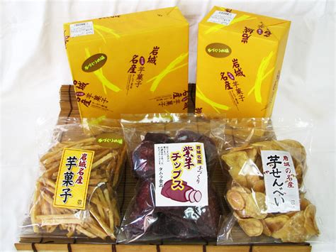 芋菓子 上島町 観光物産情報 松山空港