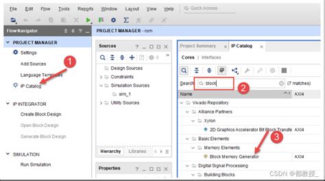 Fpga开发 小梅哥xilinx Fpga学习笔记19——ip 核使用之 Rom游戏逆向游戏安全