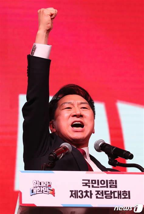 김기현 우리는 하나똘똘 뭉쳐 내년 총선 압승 이루자 네이트 뉴스