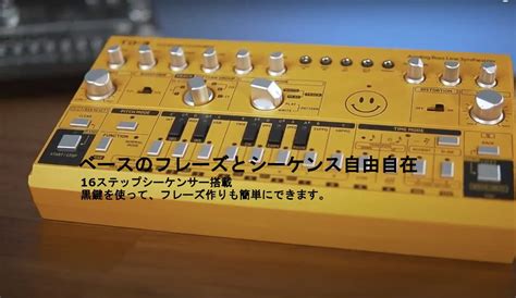 behringer sintetizador de línea de graves analógico td 3 am con vco