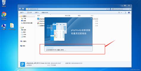 phpstudy安装过程中进度条不动 phpstudy安装进度条不动 CSDN博客 phpstudy安装过程中进度条不动 phpstudy安装进度条不动 CSDN博客
