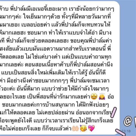 ติวสอบ Hsk 6 ตัวต่อตัว คอร์สเตรียมสอบภาษาจีน Bestkru
