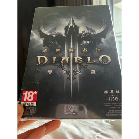 Diablo 暗黑破壞神iii 奪魂之鐮 標準版《全新未拆封‼️》 蝦皮購物