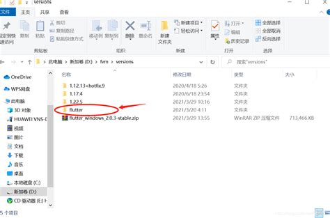 win10使用fvm实现多个flutter版本的快捷切换 win10 fvm csdn博客