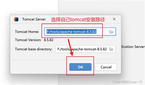 Idea中创建javaweb项目idea创建javaweb项目 Csdn博客 Idea中创建javaweb项目idea创建javaweb项目 Csdn博客
