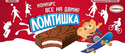 Конкурсы на сайте телеканала Карусель
