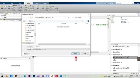 Matlab：方程组的求解matlab解方程组 Csdn博客
