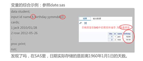 3sas简介与编程基础1啊的博客 Csdn博客