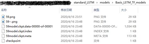 tensorflow保存、加载模型参数 原理描述及踩坑经验总结 tensorflow 核函数加载参数 csdn博客