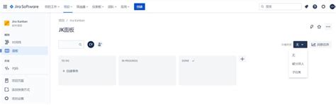 【jira 專案管理】jira是什麽？如何用？詳細教學scrum＋看板！ Projectmanager