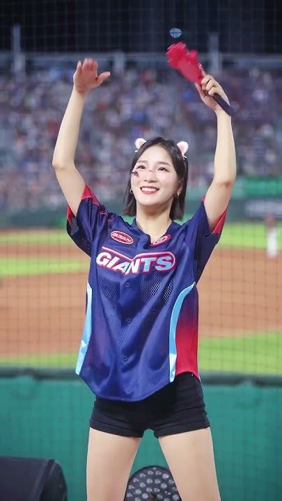 준비하시고 쏘세요~🔫 이시윤 치어리더 롯데자이언츠 치어리더 이시윤 이시윤치어리더 직캠 Cheerleader