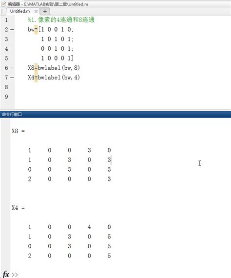 数字图像处理及MATLAB实现实验二数字图像处理基础 博客园