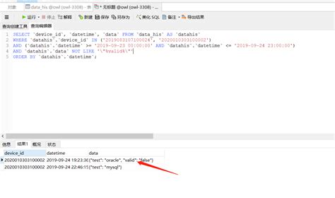 Nodejs How Can I Avoid Escape Character When I Use ‘opnotlike