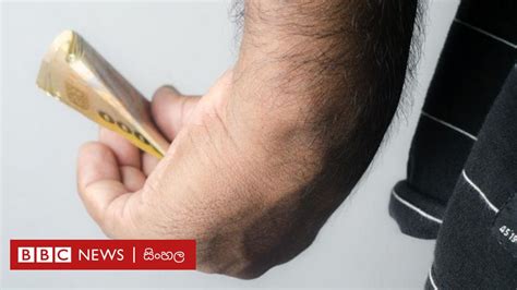 නව දූෂණ විරෝධී පනත ඔබ දැනගත යුතු කරුණු මොනවාද Bbc News සිංහල