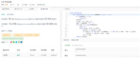 Z 字形变换（python3）z字型数列pyhton Csdn博客