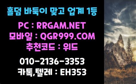 룰루게임짱구룰루게임짱구룰루바둑이짱구룰루바둑이짱구쓰리랑바둑이짱구클로바바둑이짱구 Coding Qr Code Movie Posters