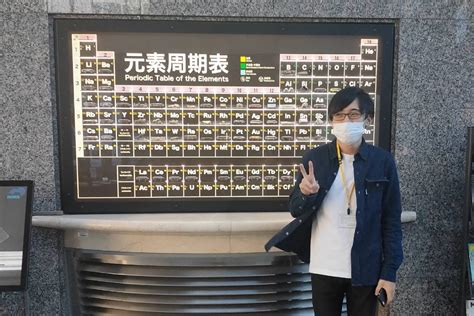 NIMS出張 Business trip to NIMS 須田研究室