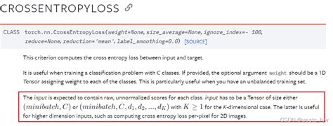 实测：nn crossentropyloss 多维输出 权重分配 nn crossentropyloss reduction mean