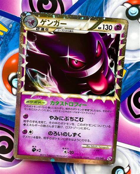 Gengar Pokemon Card Game Nintendo Japan Pocket Monster Very Rare Artofit