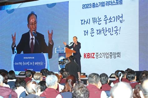 사면 후 첫 공개연설 하는 이명박 전 대통령 푸른한국닷컴