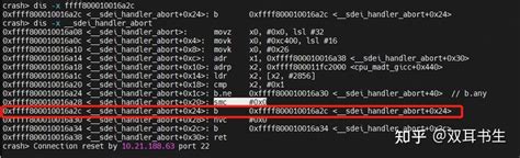 Sdei Event状态错误导致内核陷入死循环问题分析 知乎