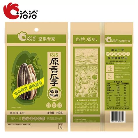 洽洽原香原味瓜子恰恰 葵花籽散装包装休闲零食坚果炒货142g 2袋 天猫 花瓣网
