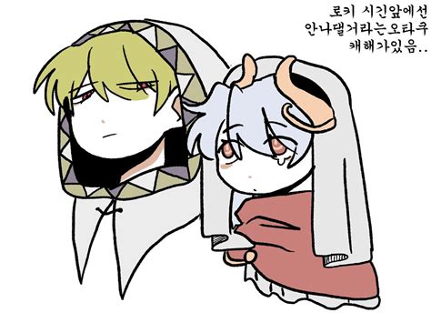 𒀭대환장𒀭 On Twitter 오천년만에 로키시긴