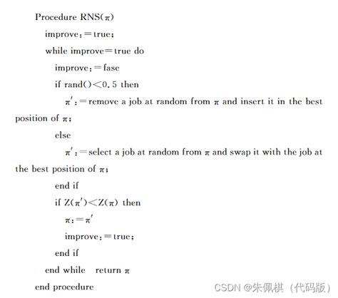 贪婪迭代算法（ig）