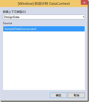 WPF Blend基础教程 知乎