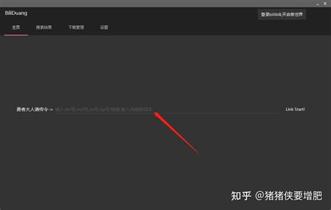 Bilibili视频一键（批量）下载工具沐阳b站视频批量下载工具 Csdn博客