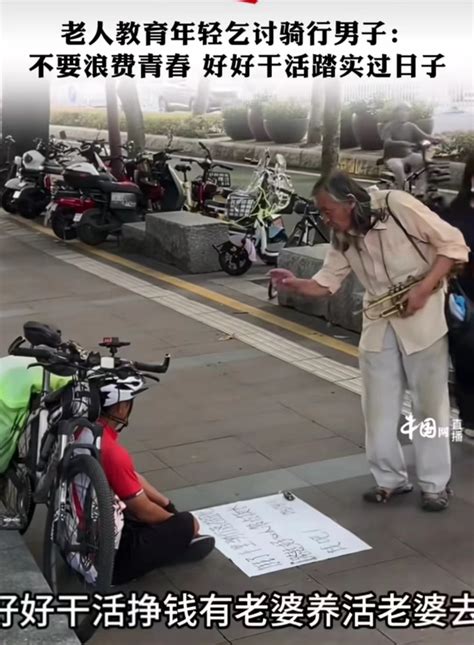 为梦想乞讨，可不可悲 知乎