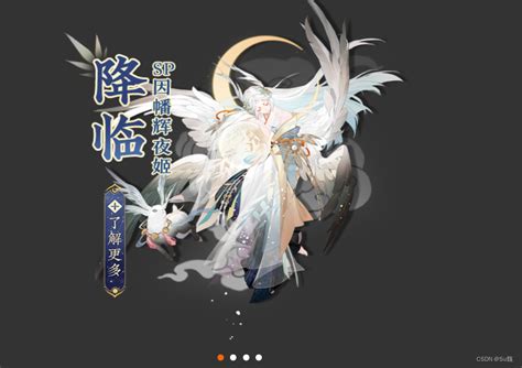 Javascript使用定时器实现图片轮播定时器实现图片滚动播 切换页面过来以后不断快速滚动 Csdn博客