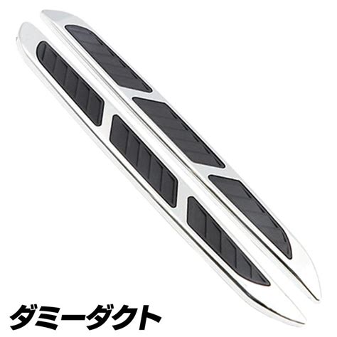 ダミーダクト 車 ダミーダクトステッカー 汎用 Sn 331 Dd Bタイプ すみよし屋 Yahoo 店 通販 Yahoo ショッピング