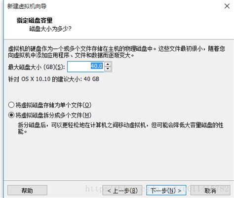 vmware14 安装mac os系统（图解） vmware pkg csdn博客