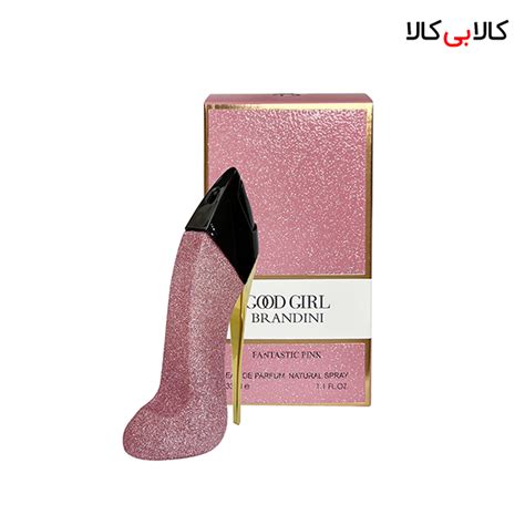 خرید عطر جیبی برندینی گود گرل فنتستیک پینک Brandini Good Girl Fantastic