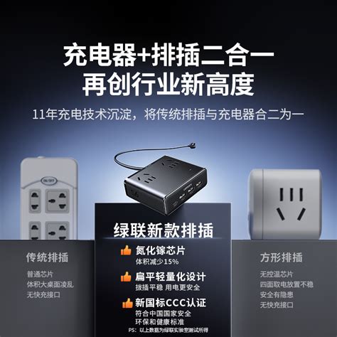 充电器三种接口：从usb A到type C，充电方式的进化史 生活 淘宝百科网